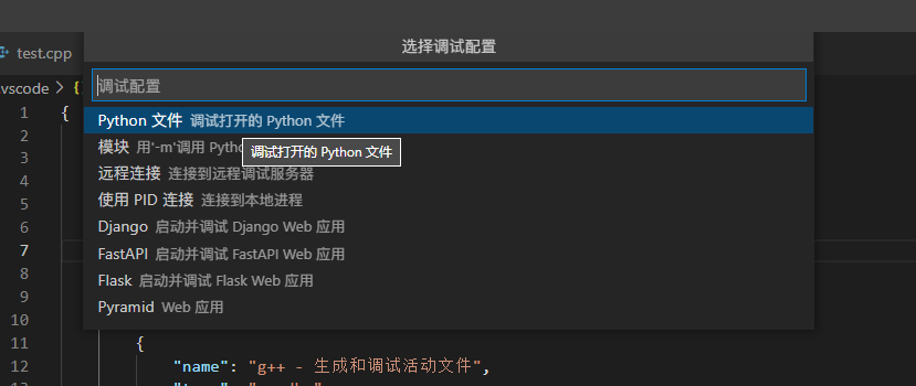 Code Server配置cc和python环境 震惊部